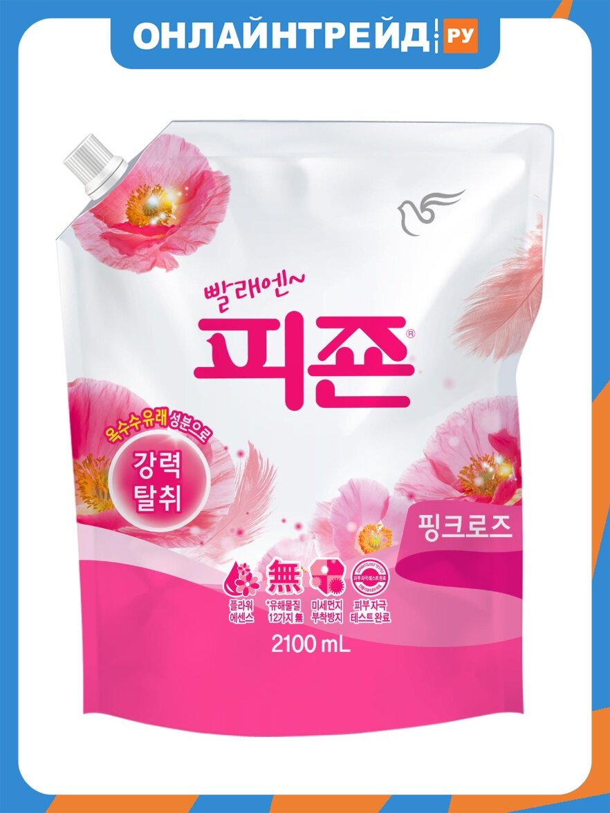 Кондиционер-ополаскиватель для белья Pigeon (korea) PIGEON концентрированный, с ароматом розы 2,1 л