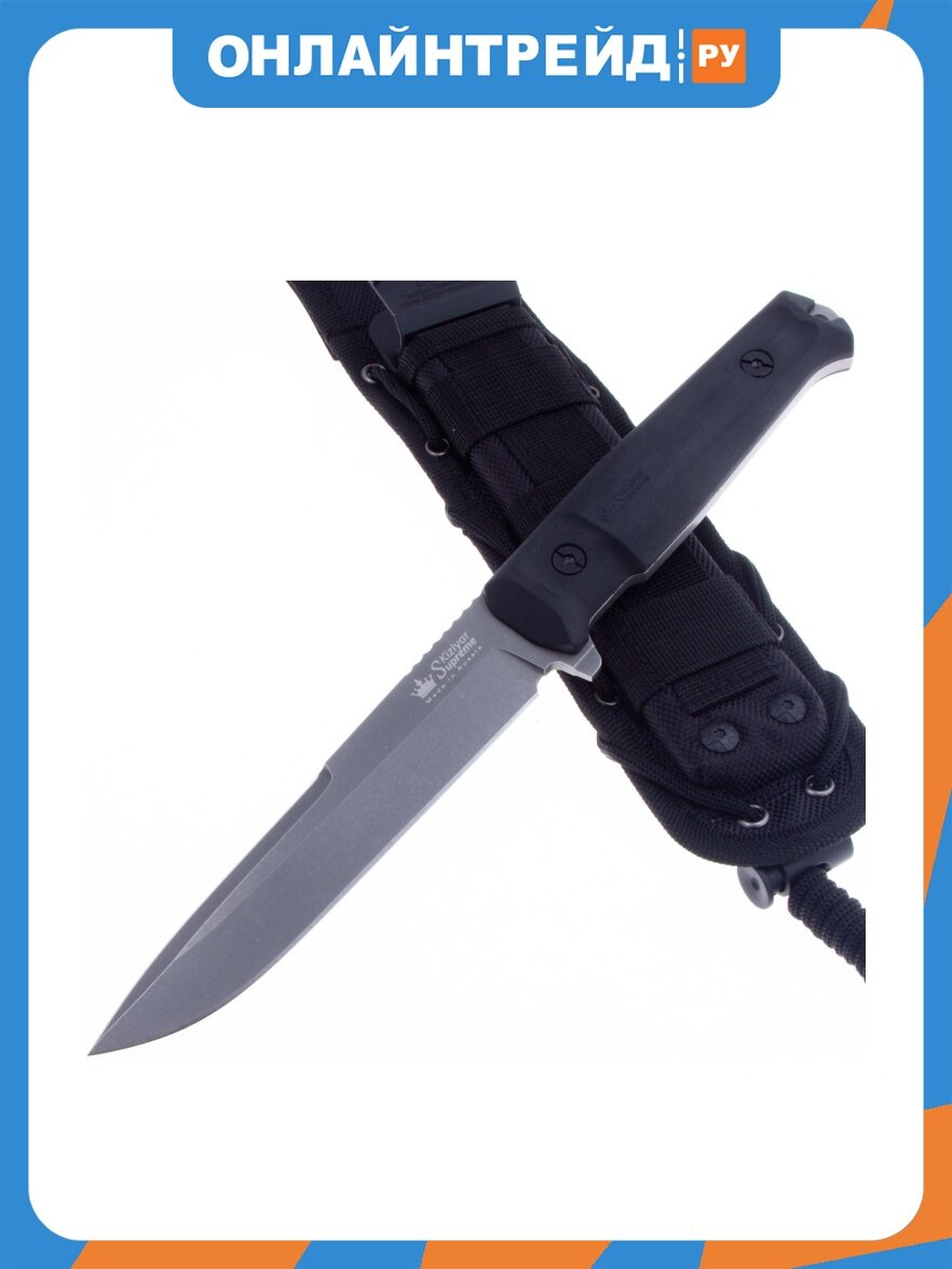 Нож тактический Kizlyar Supreme Alpha (кратон) D2 TacWash