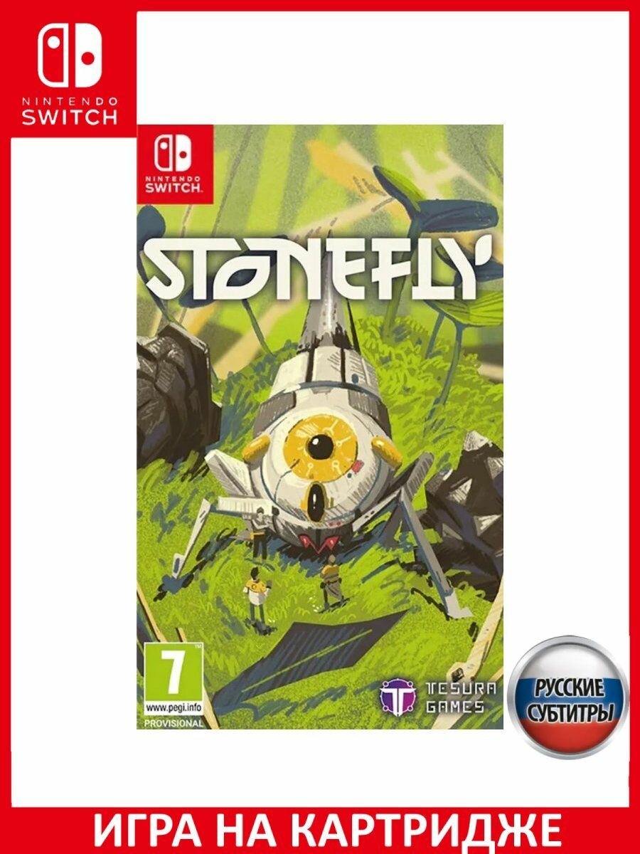 Игра Stonefly Switch Русская Версия Картридж на Nintendo Switch