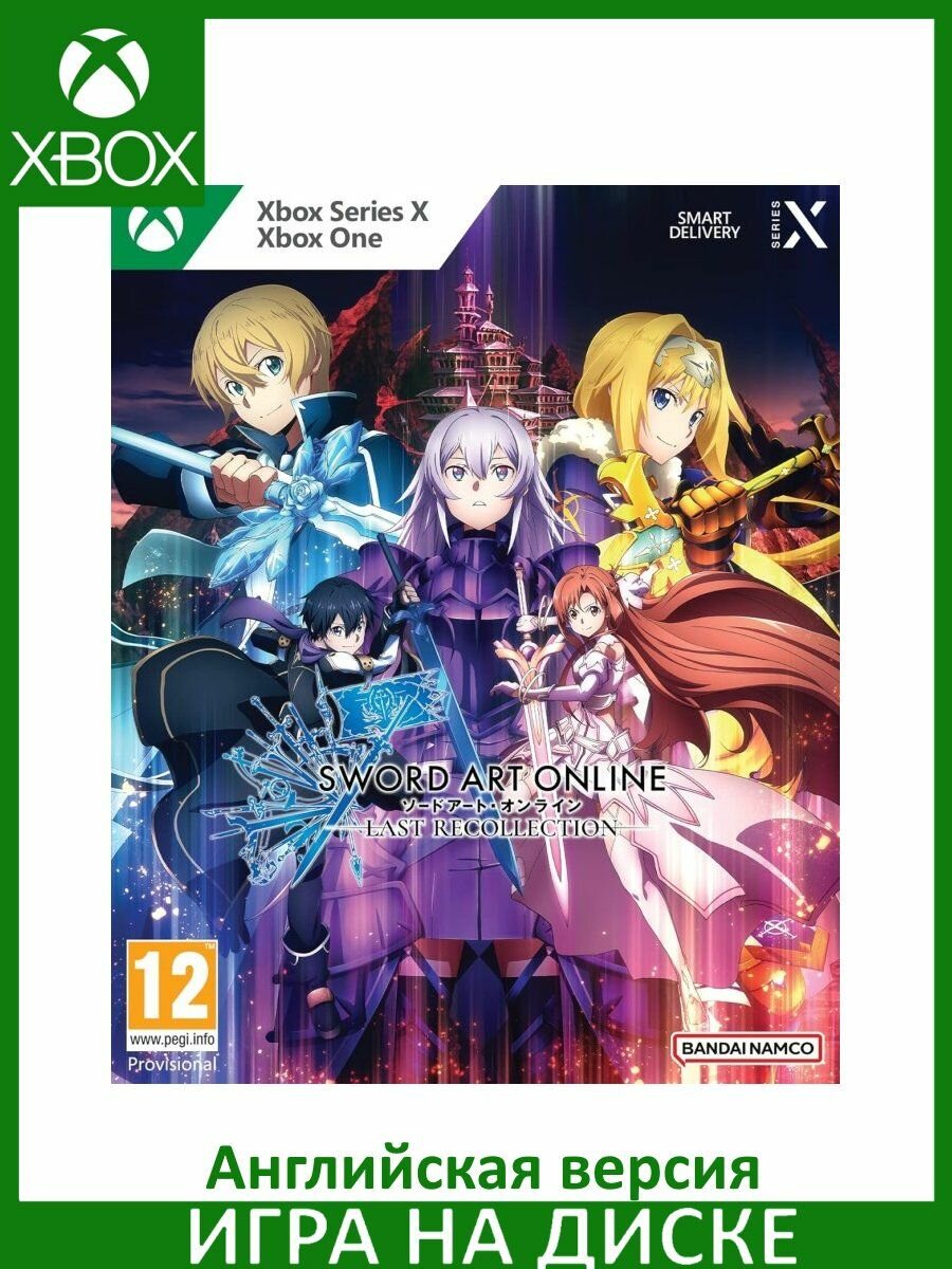 Игра Sword Art Online: Last Recollection Xbox One, Series X Диск на Xbox Английская версия