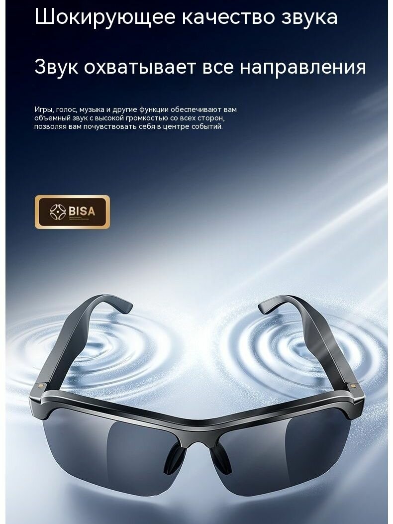 Очки с Bluetooth, для звонков и музыки, черные, беспроводные