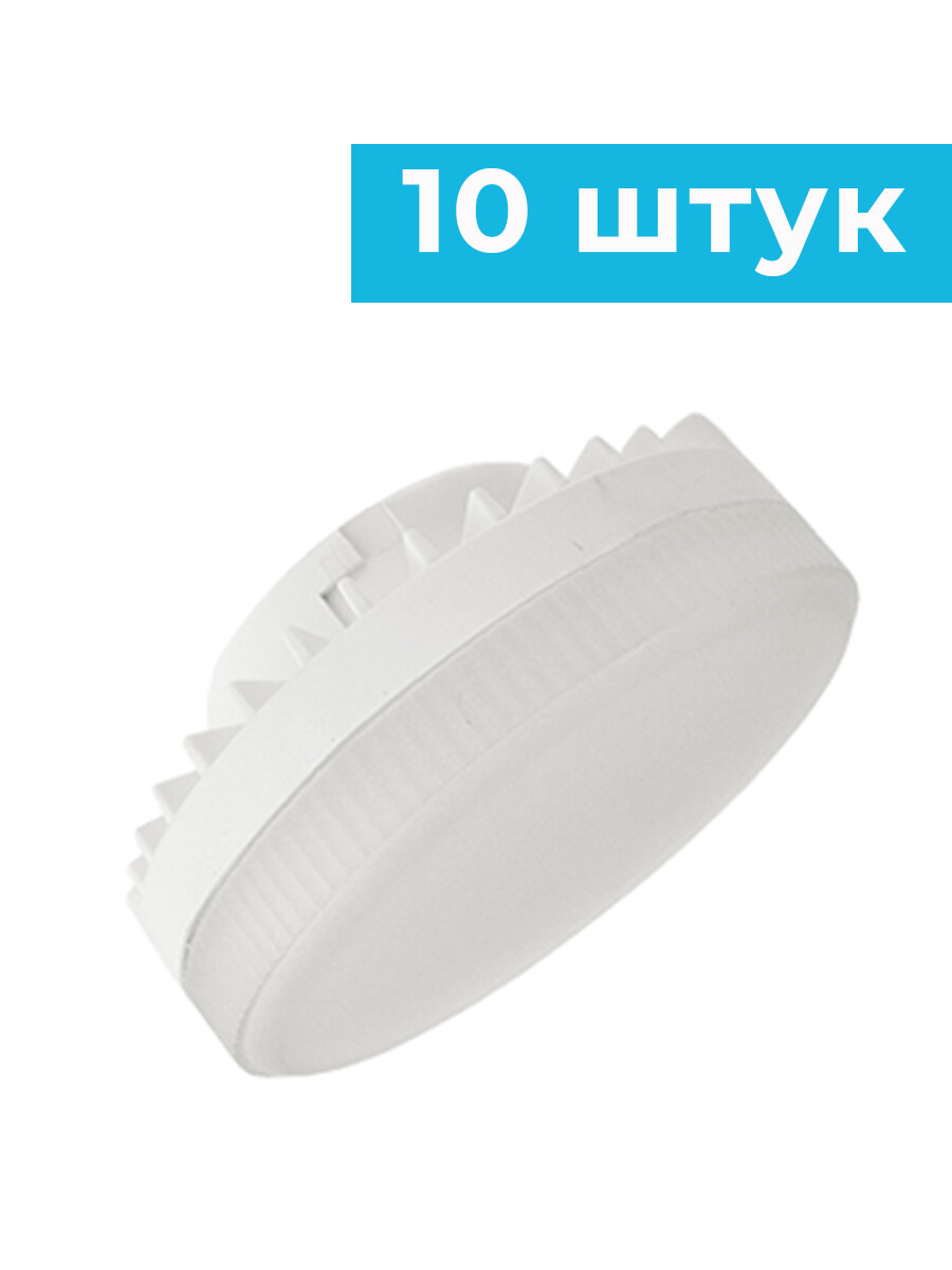Лампа светодиодная Ecola GX53 LED Premium 10,0W Tablet 220V 2800K матовая 27x75 - 10 штук
