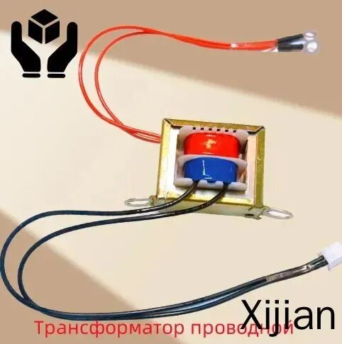 Принадлежности для украшения дома, Трансформатор сети 220V на 9V/12V с проводом