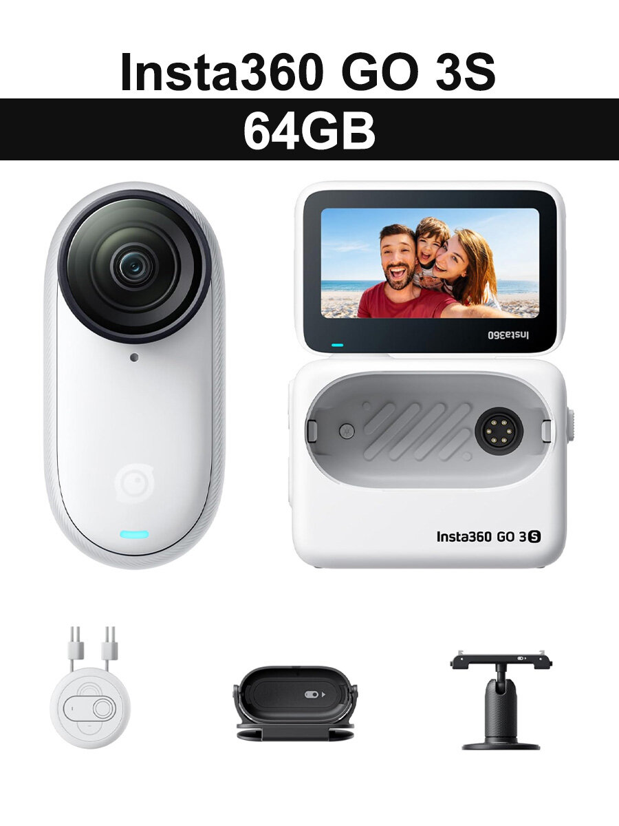 Insta360 GO 3S 64GB Белый — Компактная 4K камера для влогов без рук | 140 мин, водозащита 10 м, съёмка от лица питомца