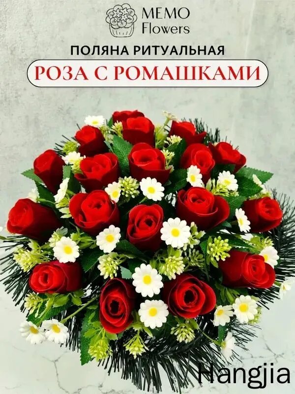 Ритуальная корзина с красными розами бархат