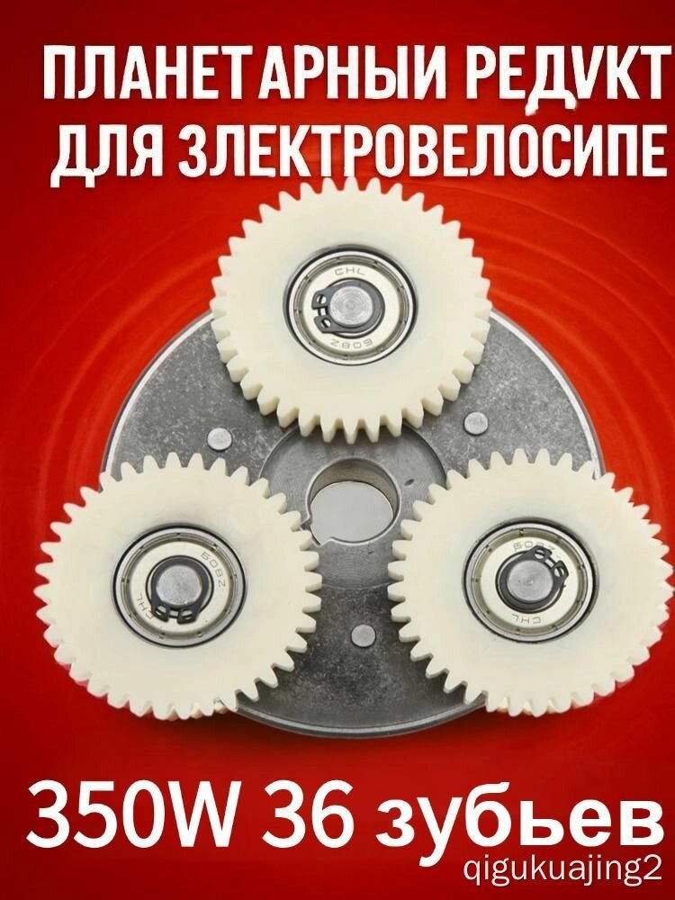 Муфта 12х38 мм для мотор-колеса 250/350 Вт