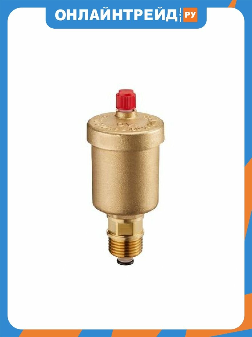 Воздухоотводчик Oventrop , 3/4", Н, PN, бар-10, T°C -от 0 до +110, с автозапором, латунь