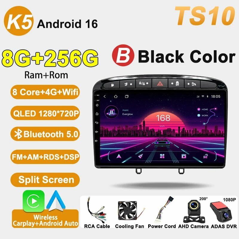 Автомагнитола Android 16 8G+256G Black DVR