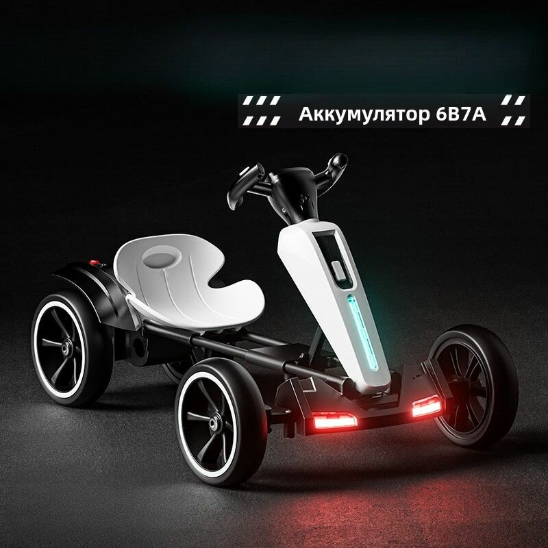 Детский электромобиль-карт F1, двойной привод, Bluetooth, складной, цвет слоновая кость