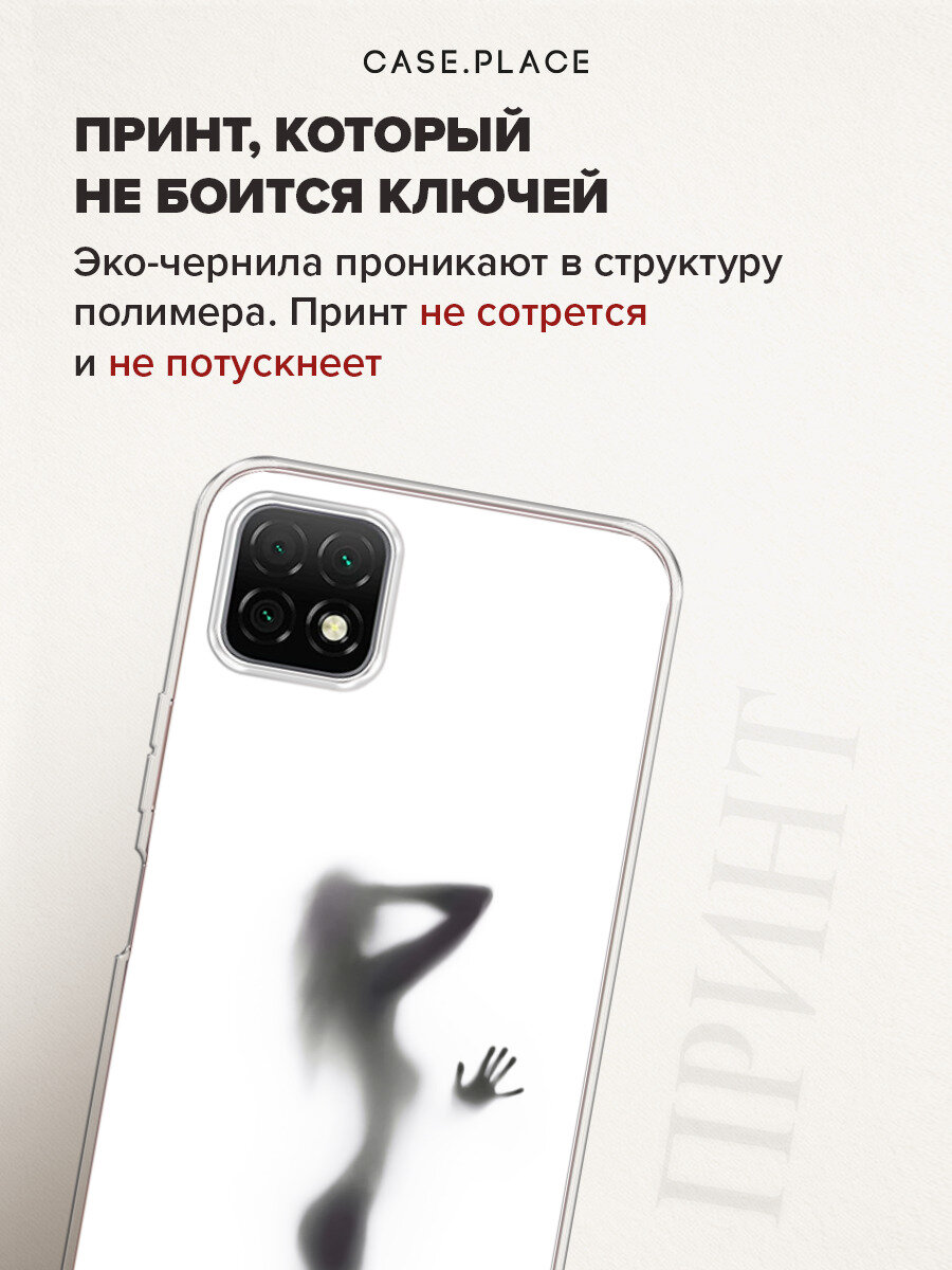 Силиконовый чехол на Wiko T3 / Вико Т3 с принтом "Стекло в душе" — фото 1