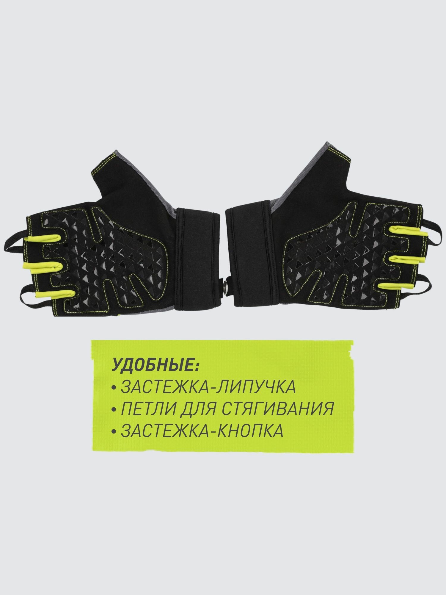 Перчатки для фитнеса Demix — фото 1