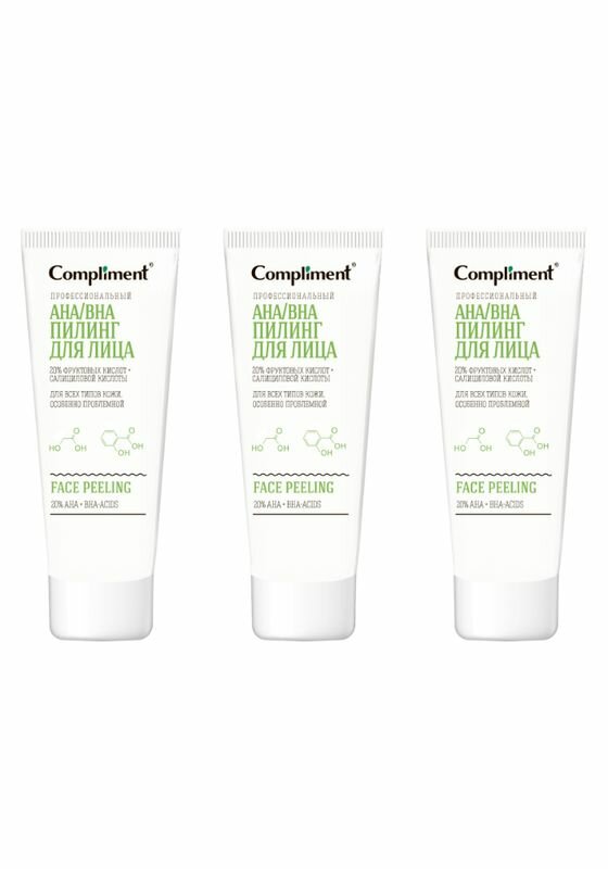 Compliment Пилинг для лица Easy Peel с Aна и Вна кислотами, 80 мл, 3 уп