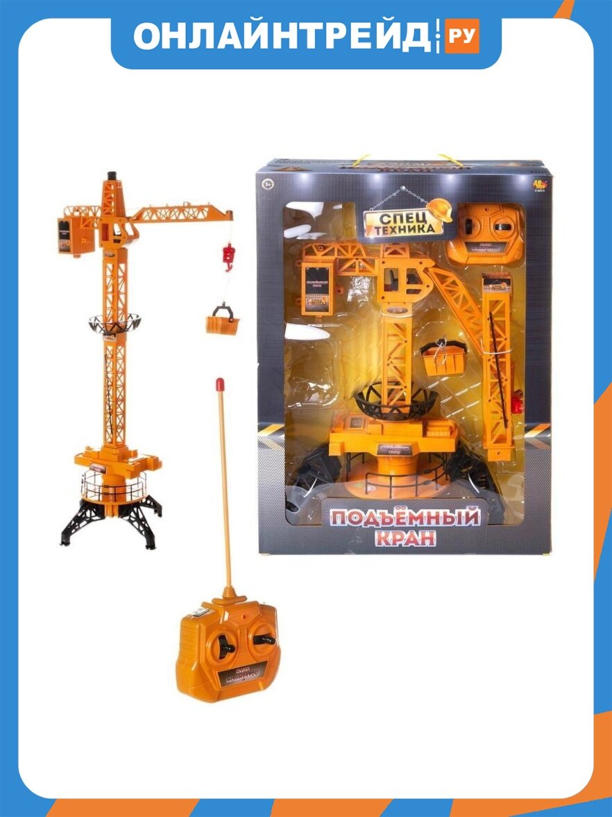 Спецтехника на радиоуправление Abtoys C-00373 Подъемный кран с реалистичными функциями 1:40