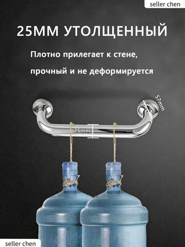 Ручка для лодки — фото 1