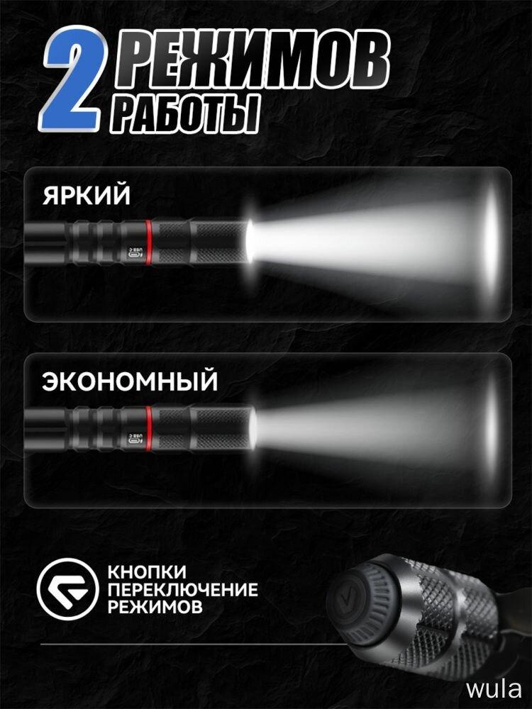 Фонарь FORTO сверхмощный 470м IP67 400лм 5 портов зарядки Type-C для подарка и путешествий — фото 1