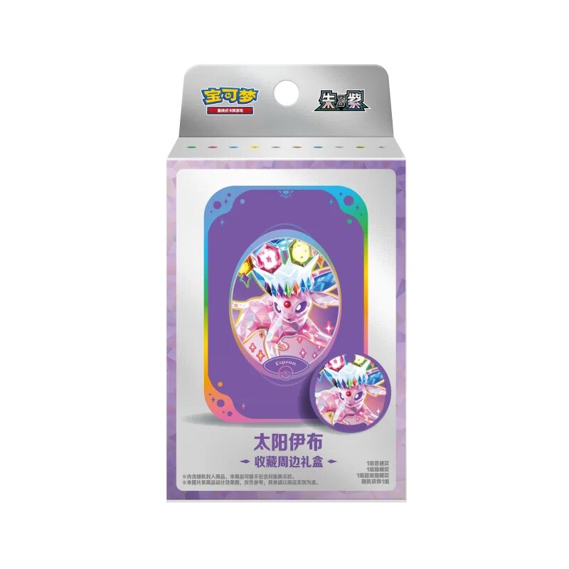 Коллекционные карты Pokemon Zhu&Purple 5