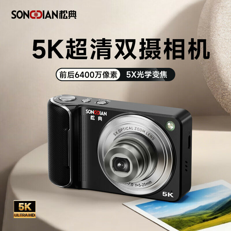 SONGDIAN DC309X компактная камера с оптическим зумом 64 МП для селфи и влогов черный 128 ГБ Цвет：ЧерныйВерсия：128 ГБ