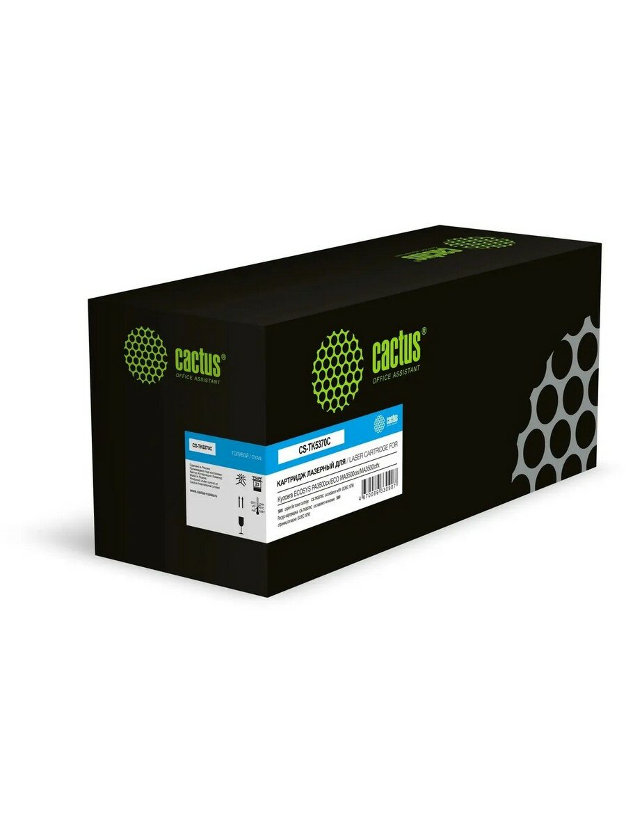 Картридж лазерный CACTUS CS-TK5370C голубой ((5000стр.) для Kyocera Ecosys MA3500cifx/MA3500cix/PA3500cx, с чипом) (CS-TK5370C)