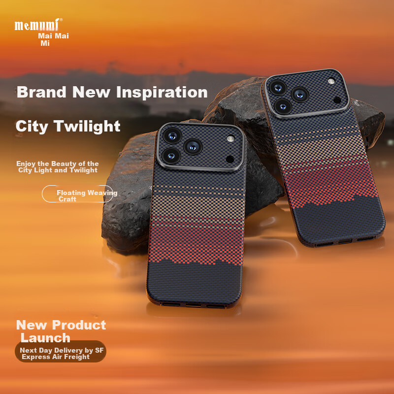 Memumi iPhone 17 Pro Max тонкий кевларовый чехол с городским закатом и роскошной вышивкой Версия：iPhone 17 Pro