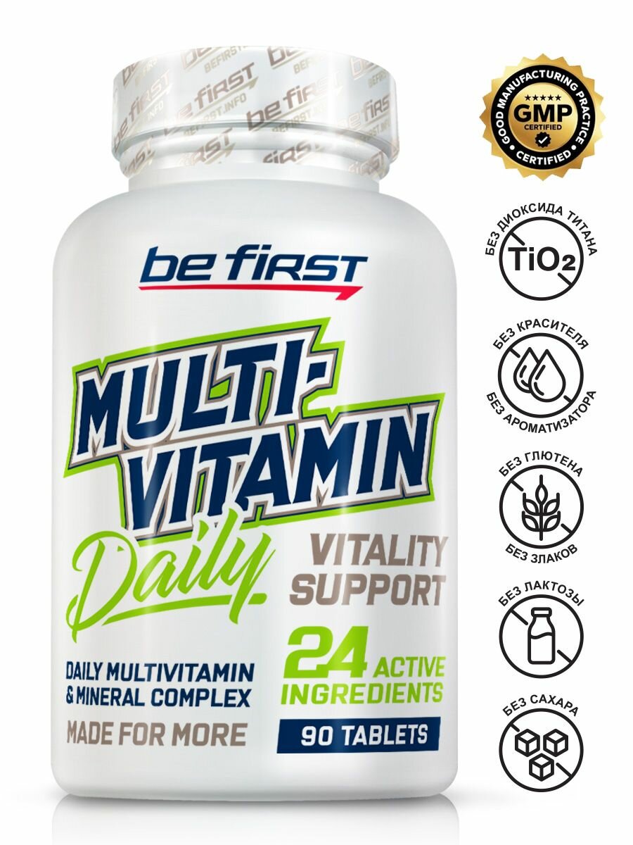 Витаминно-минеральный комплекс Be First Multivitamin Daily 90 таблеток для ежедневного применения мультивитамины