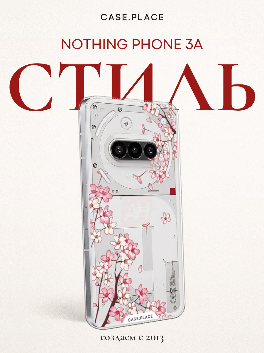 Чехол на Nothing Phone 3a / Нотинг Фон 3а с принтом "Ветви сакуры 1", прозрачный