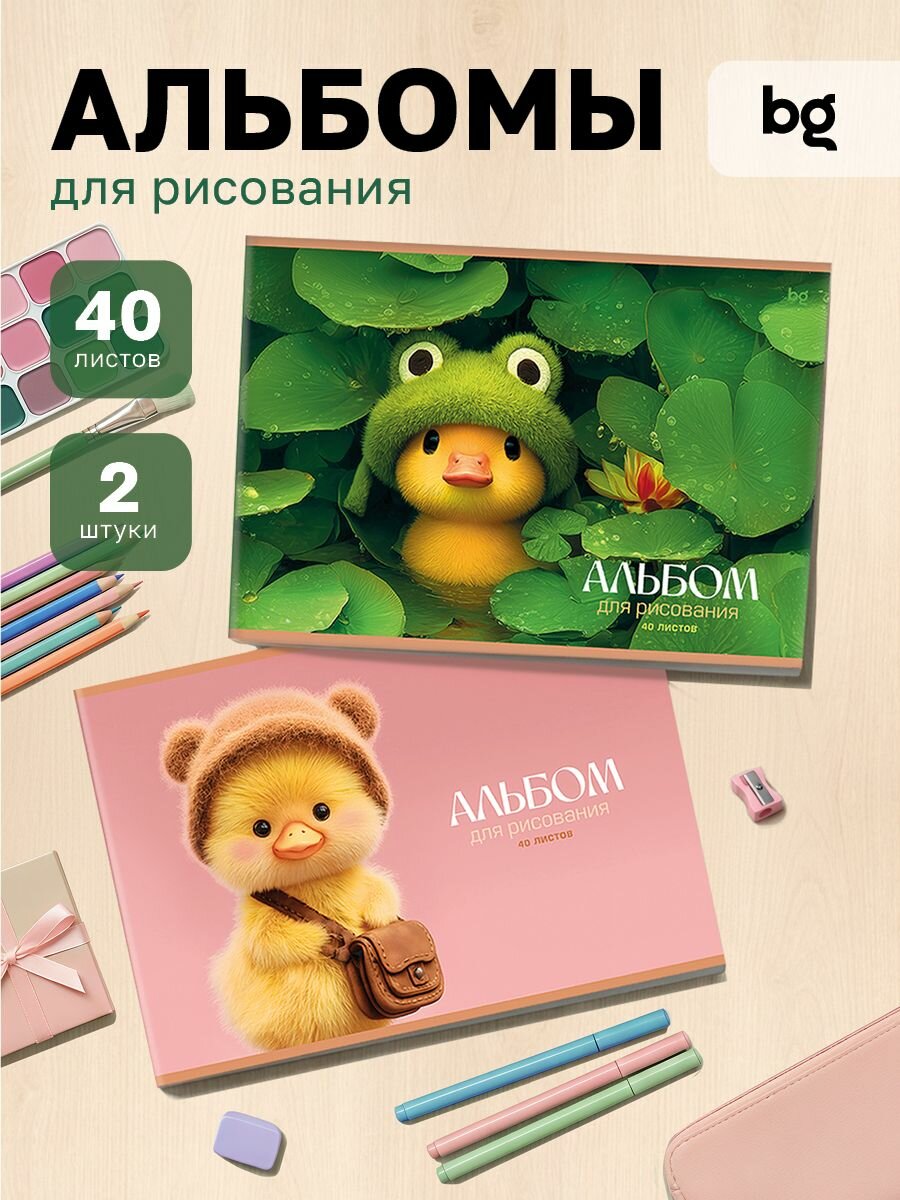 Альбом для рисования А4 на скрепке 40 листов скрепка 40 листов рисование А4