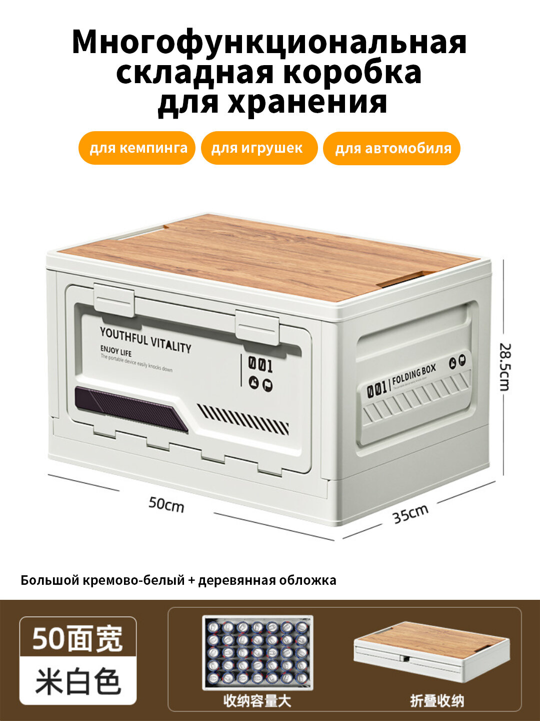 Складная корзина для хранения, большая ёмкость, универсальная для авто, кемпинга и игрушек