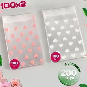 Пакет подарочный 200 шт.