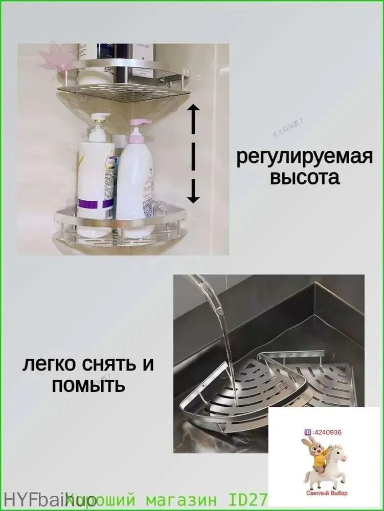 Полка Угловая — фото 1