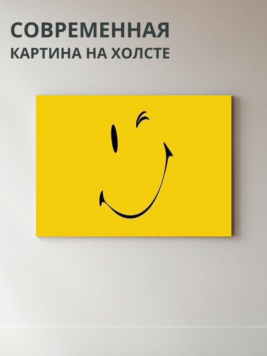 Картина на холсте Улыбающееся лицо 70x50 см