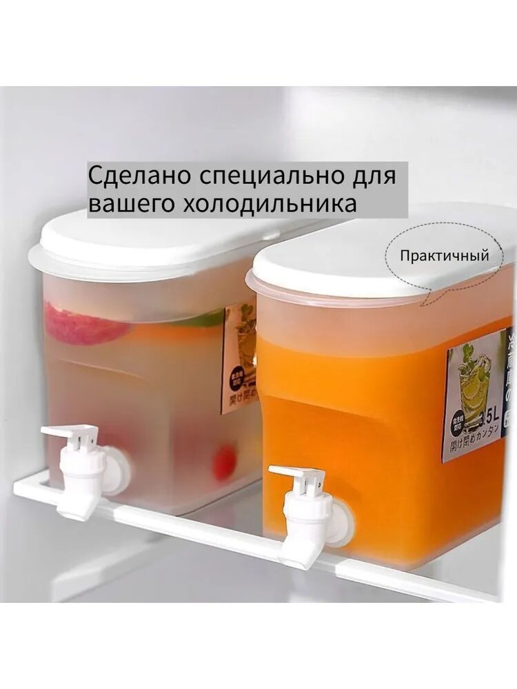 Кувшин, 3.5 л — фото 1