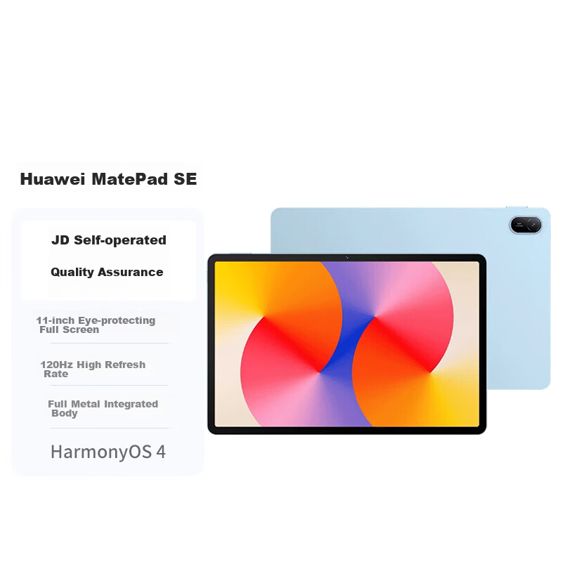 HUAWEI MatePad SE Standard Edition 11-дюймовый планшет 2024 года с высокой частотой обновления и защитой глаз 8+128 ГБ,