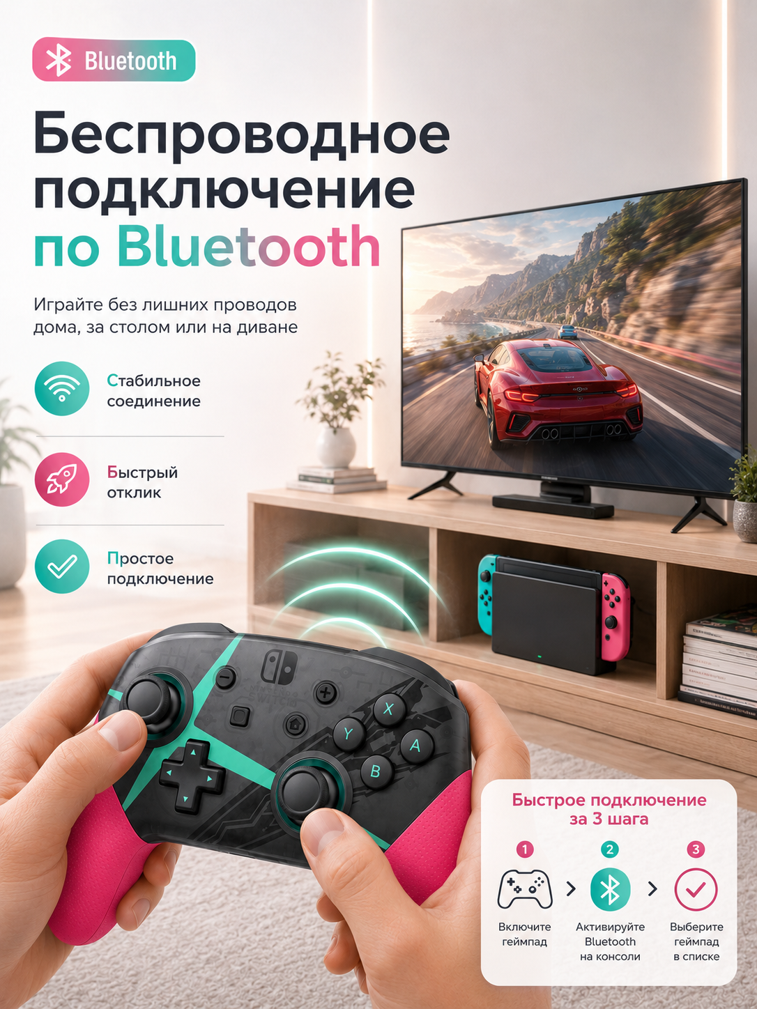 Nintendo Геймпад Switch Pro Геймпад Wireless Controller Bluetooth — фото 1
