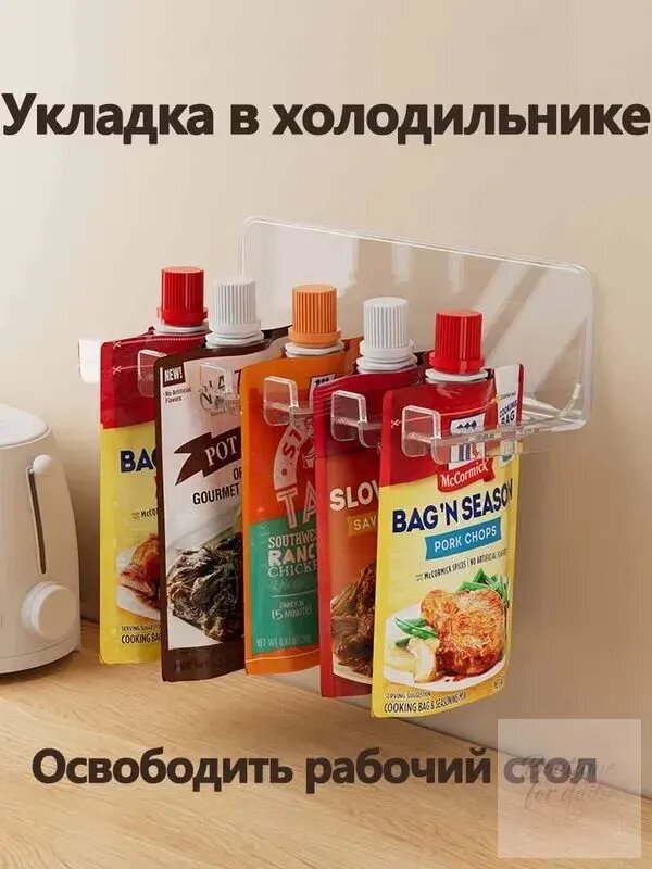 Органайзер для холодильника "Органайзер для холодильника", 1 шт
