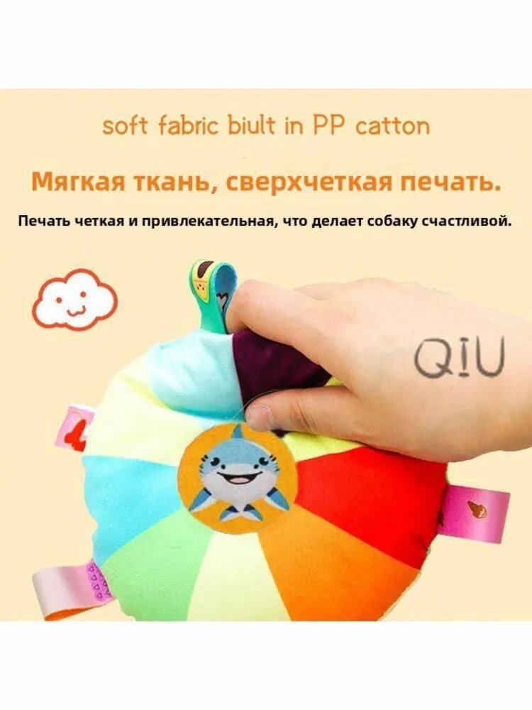 Игрушка для животных — фото 1