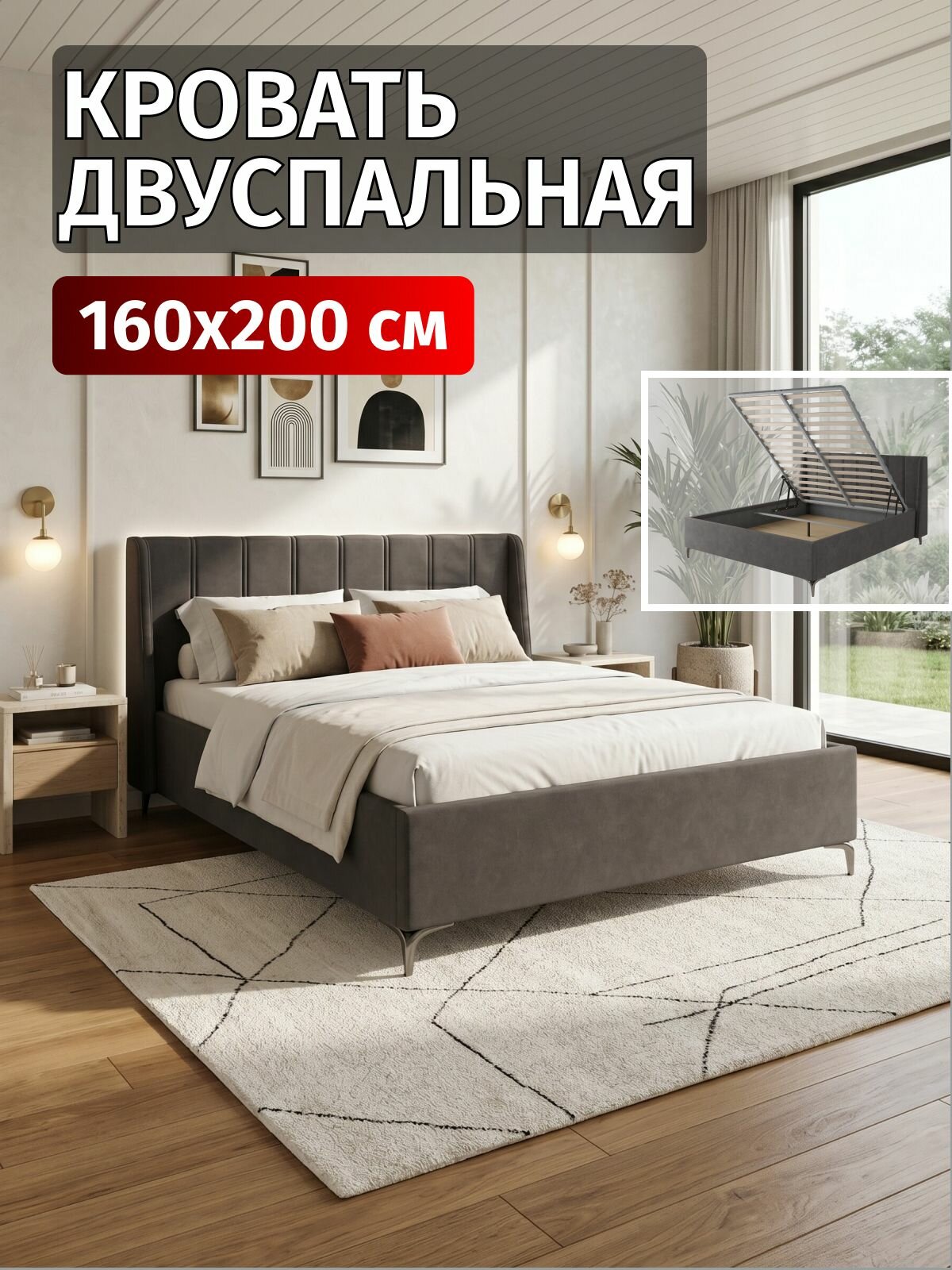Кровать 160х200 с подъемным механизмом двуспальная Лорина ортопедическая, с ящиком, велюр темно-серый