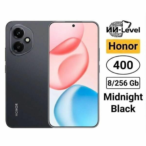 Смартфон HONOR Смартфон HONOR 400 8GB+256GB Black
