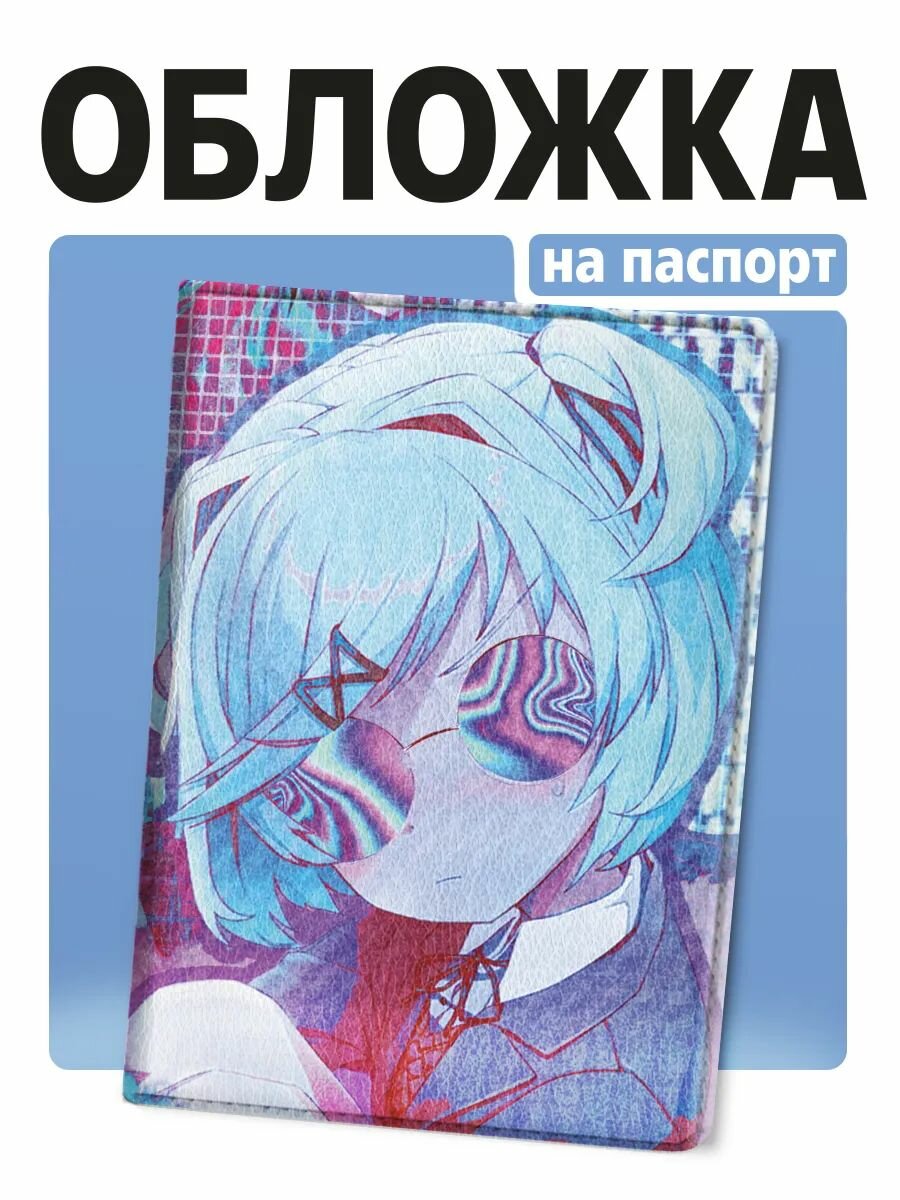 Обложка для паспорта КРАСНИКОВА