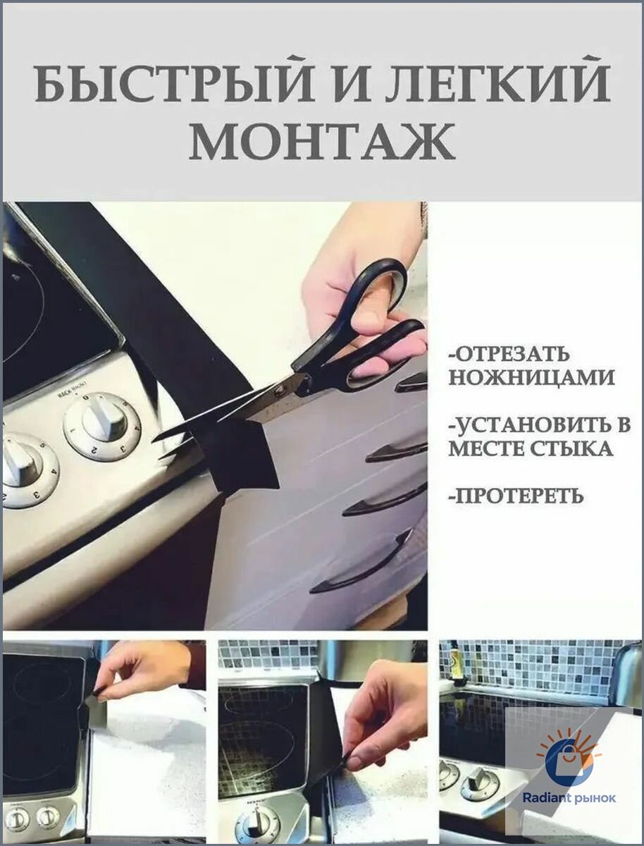 Аксессуар для плиты — фото 1