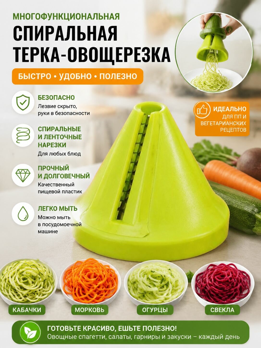 Шпатель-скребок кондитерский