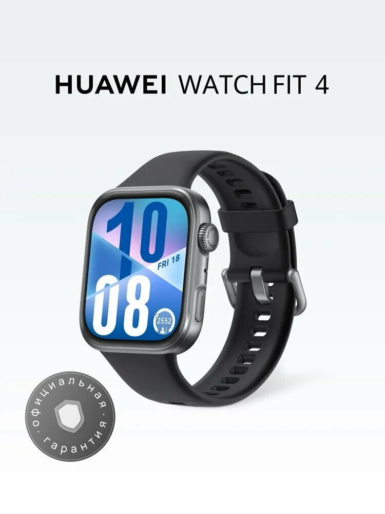 Умные часы Huawei Watch X5i, 46 мм, черный, подарок на день рождения
