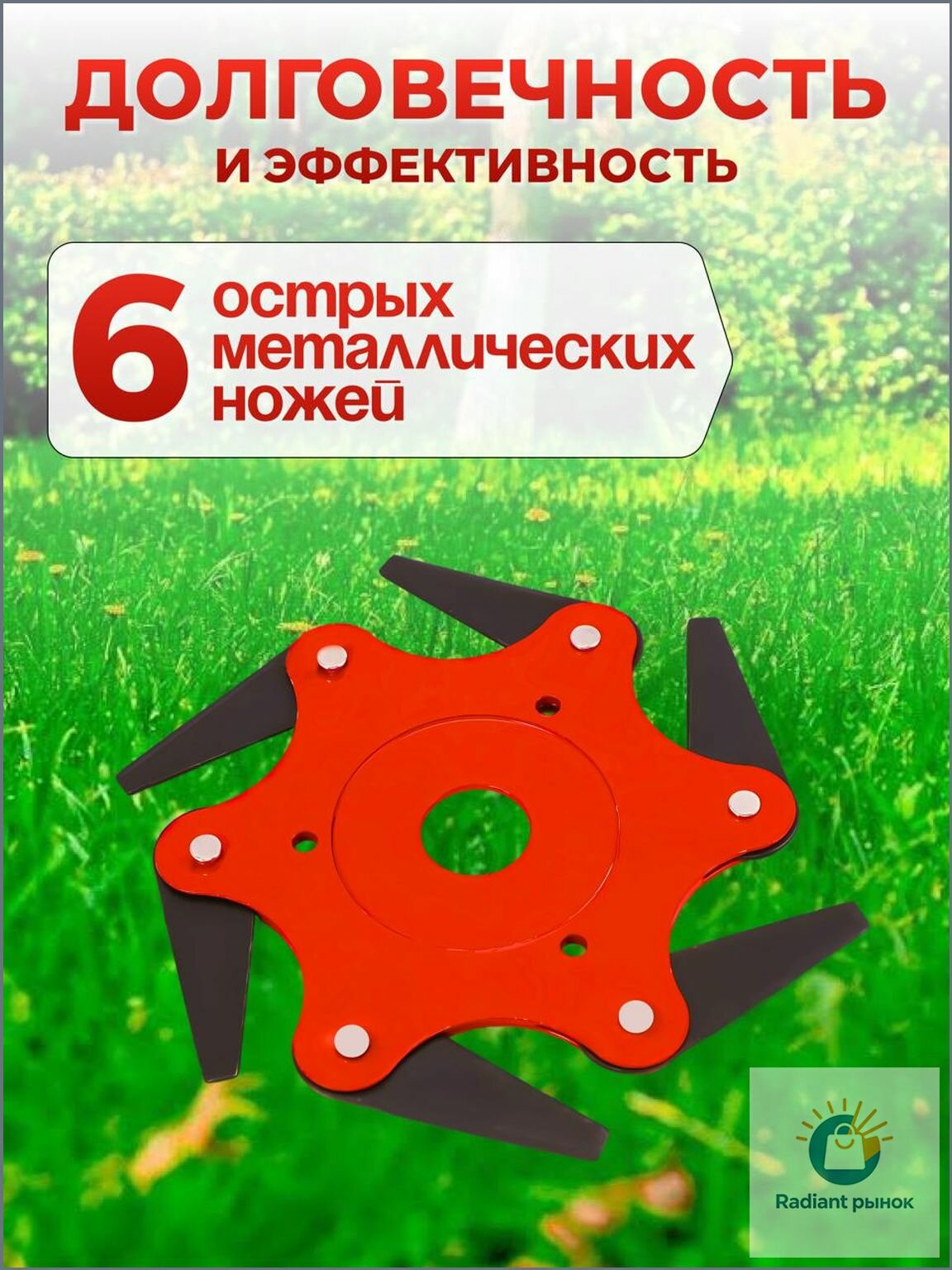 Big Macca Катушка для триммера — фото 1