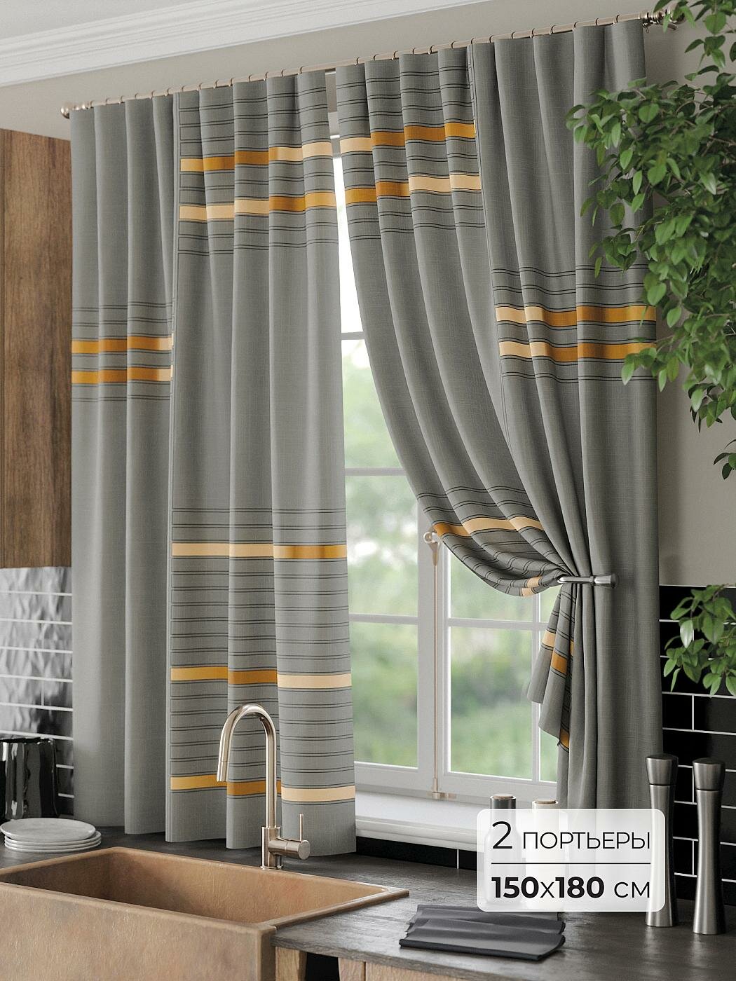 Штора для спальни и гостиной готовая 150x180 см с рисунком (717247180-180)