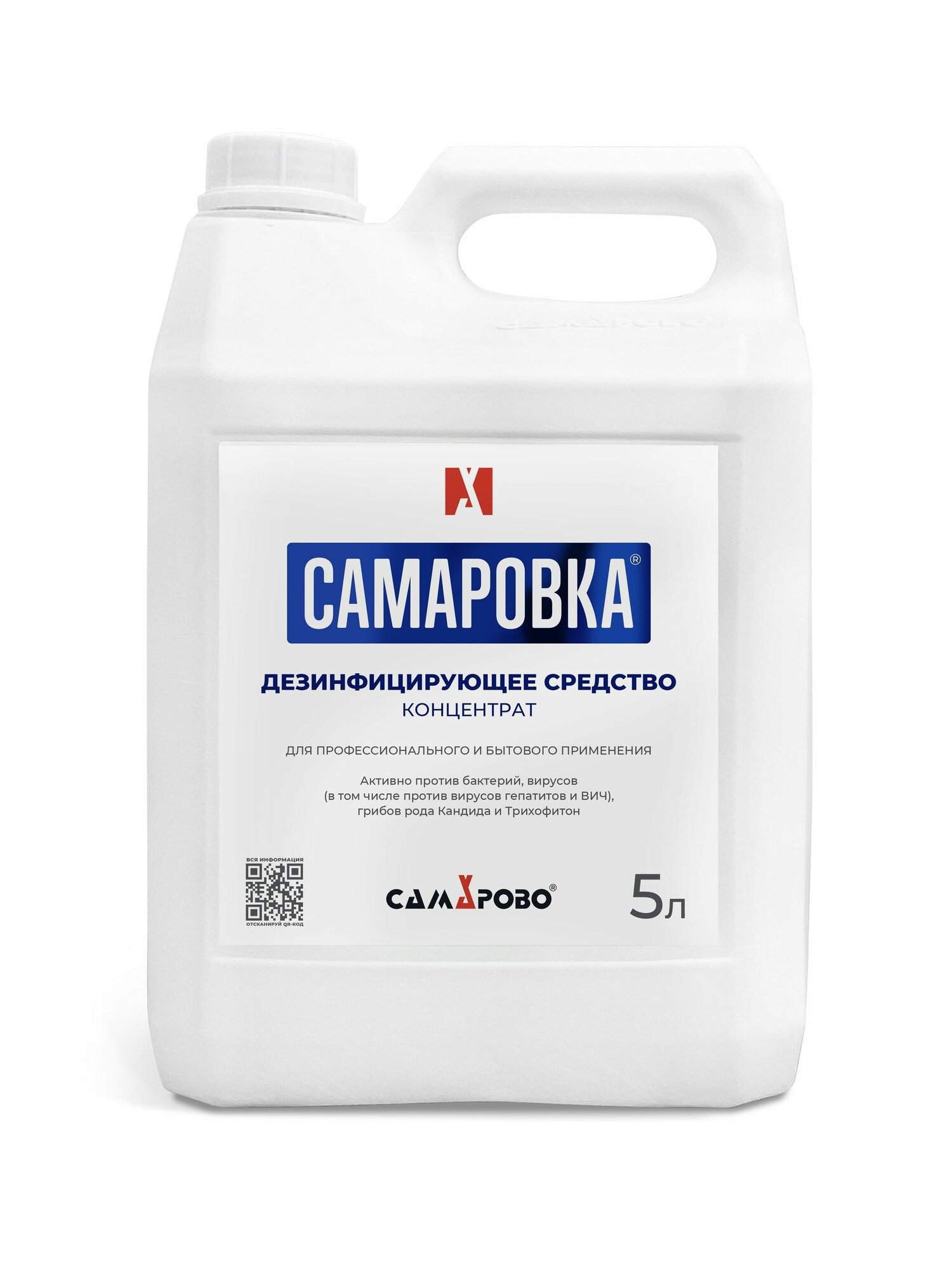 Самаровка, 5л