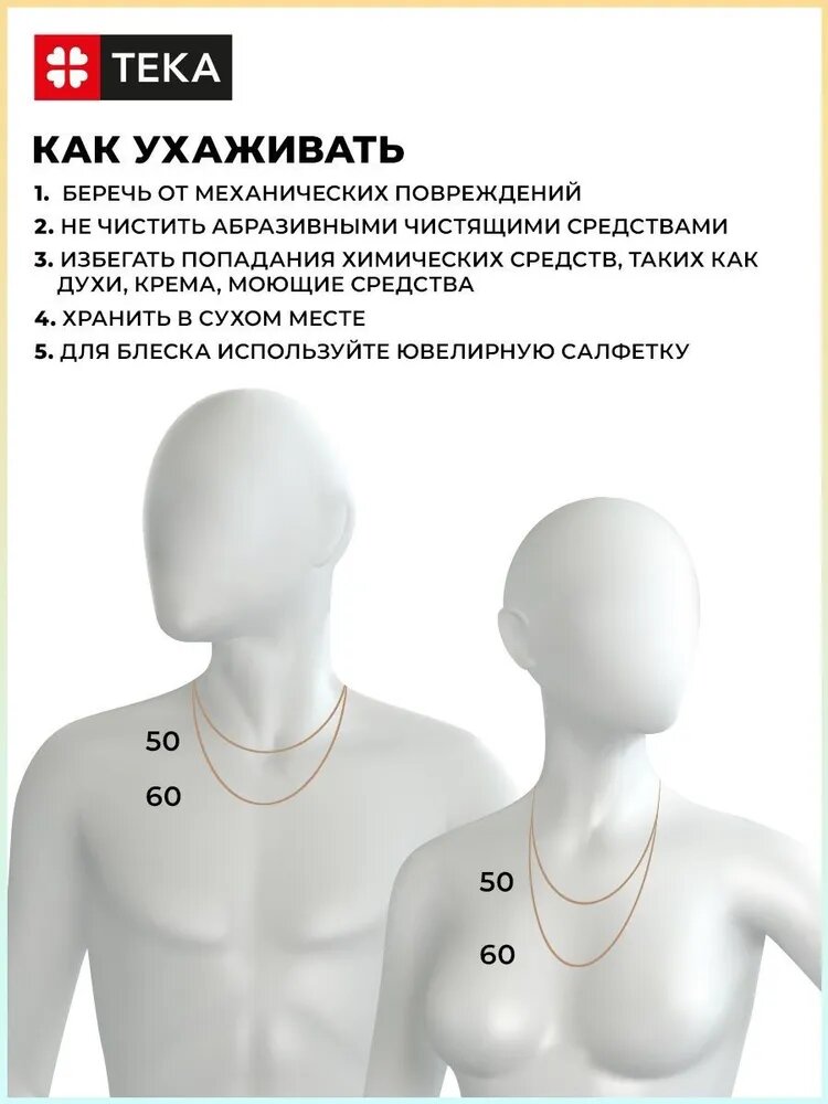 Инструмент для застёгивания украшения золотистый — фото 1