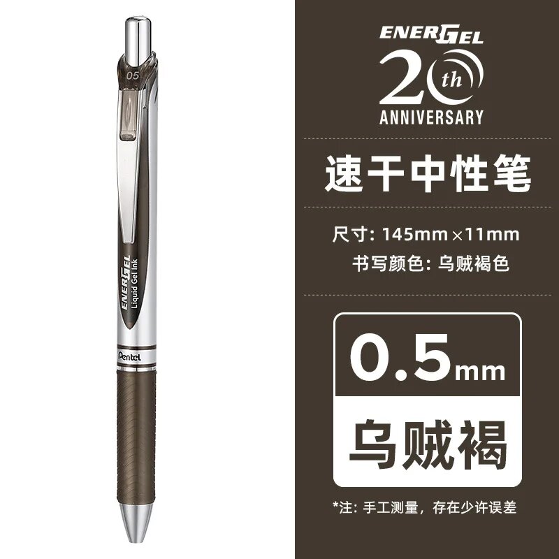 Гелевая ручка Pentel EnerGel RTX True Colors 0,5 мм Коричневый, Sepia brown