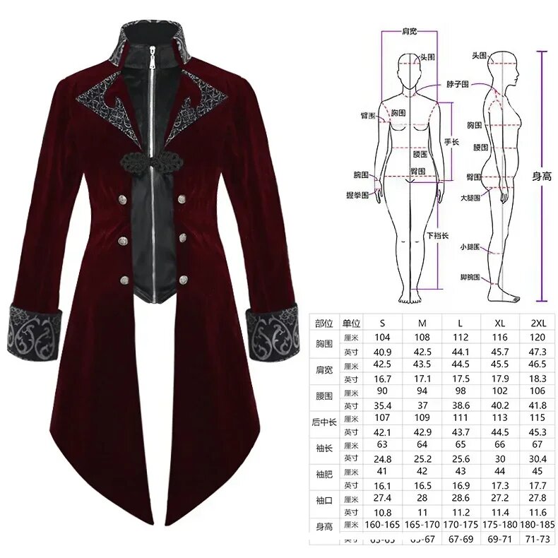 Пиджак