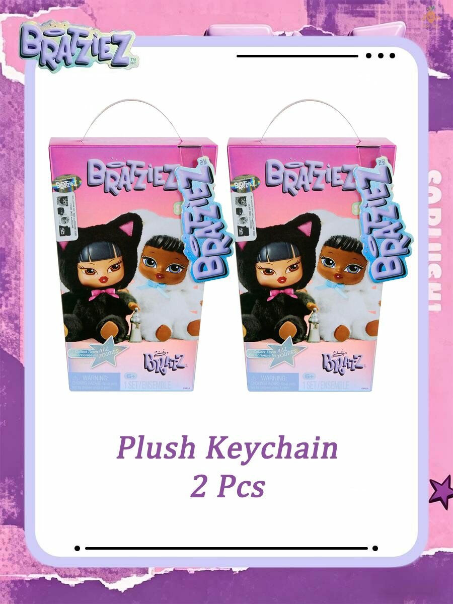 Bratz Bratziez блайнд бокс набор 2 шт плюшевые брелоки в виде кукол, Братц брелок, коллекционная игрушка, подарок / 2 вида уп, рандом