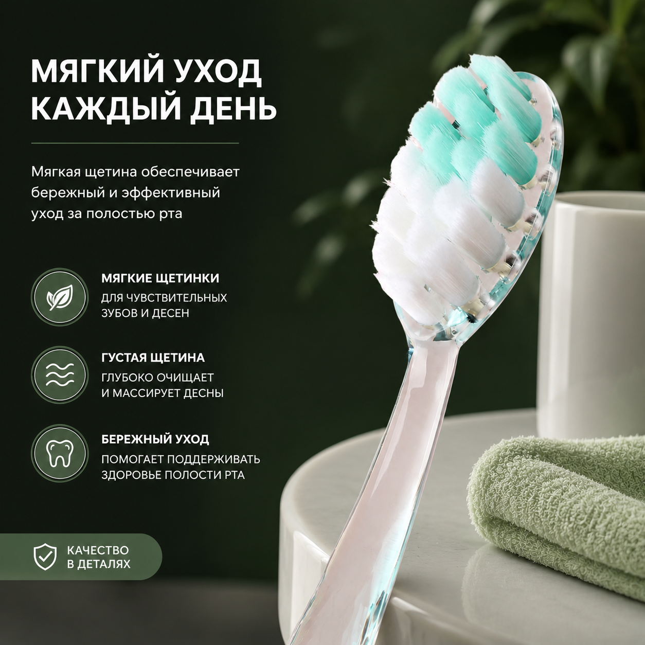 Зубная щетка revyline crystal ortho s6500 malaquita зубная