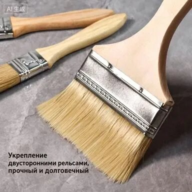 Многофункциональные кисти для покраски с деревянной ручкой, 3 шт, для домашнего использования